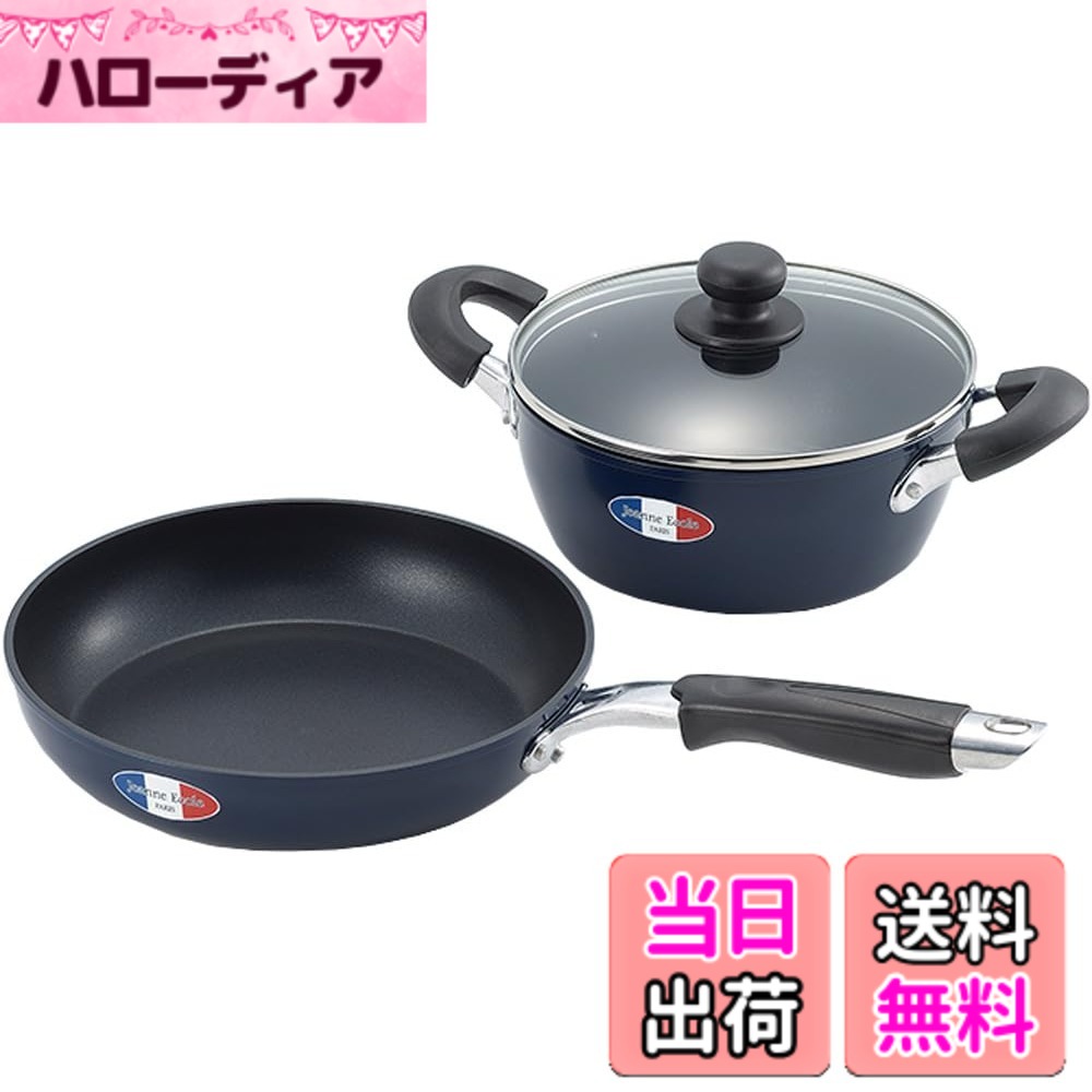商品情報商品の説明本体厚さ1.8mm 超軽量で使い易いアルミ鍋シリーズ 口元はコインプレス加工で強度アップ（厚さ約4mm）主な仕様 サイズ (約) :両手鍋/210x330x150mm(満水容量2300ml)・深さ85mm、フライパン/25...