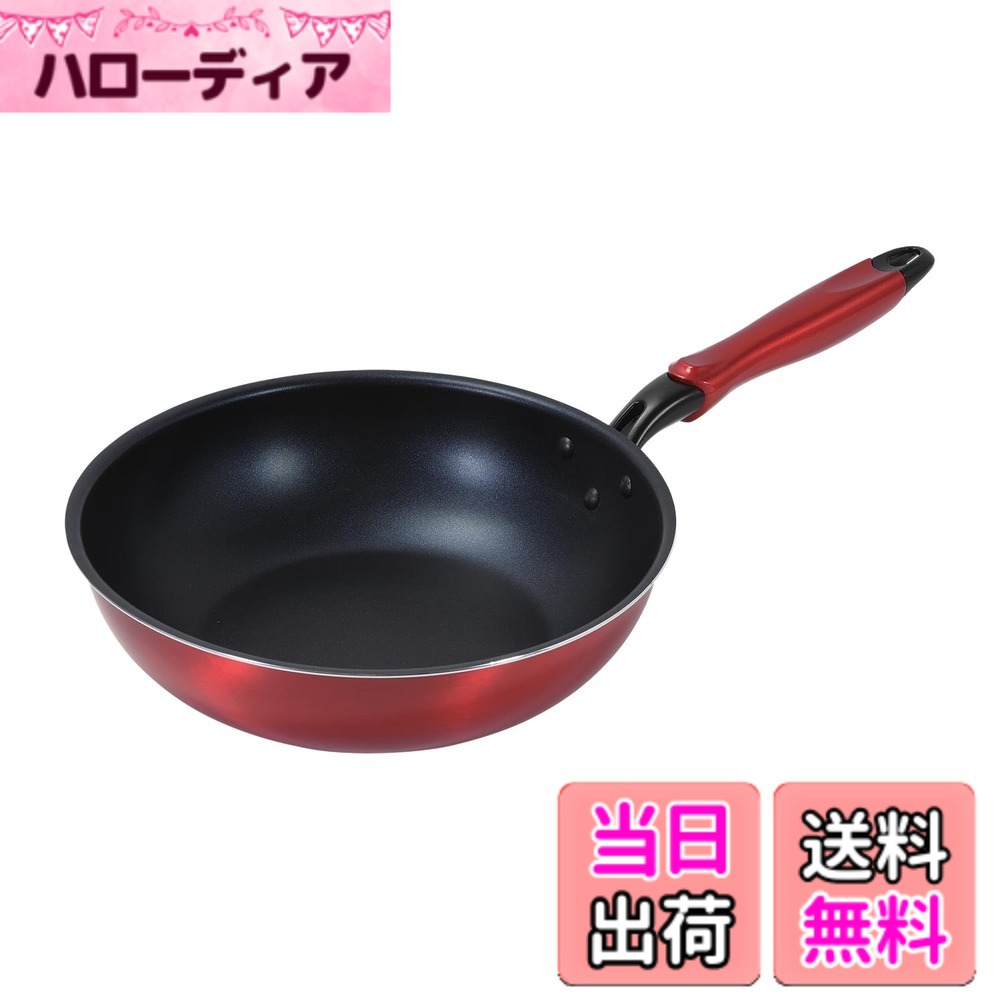 商品情報商品の説明製品サイズ:(約)全長50.5x幅29.5x奥行12.5cm、鍋の深さ:(約)7.5cm 製品重量:(約)0.78kg 表面加工:内面/ふっ素樹脂塗膜加工、外面/焼付け塗装、素材・材質:本体/アルミニウム合金、はり底/ステ...