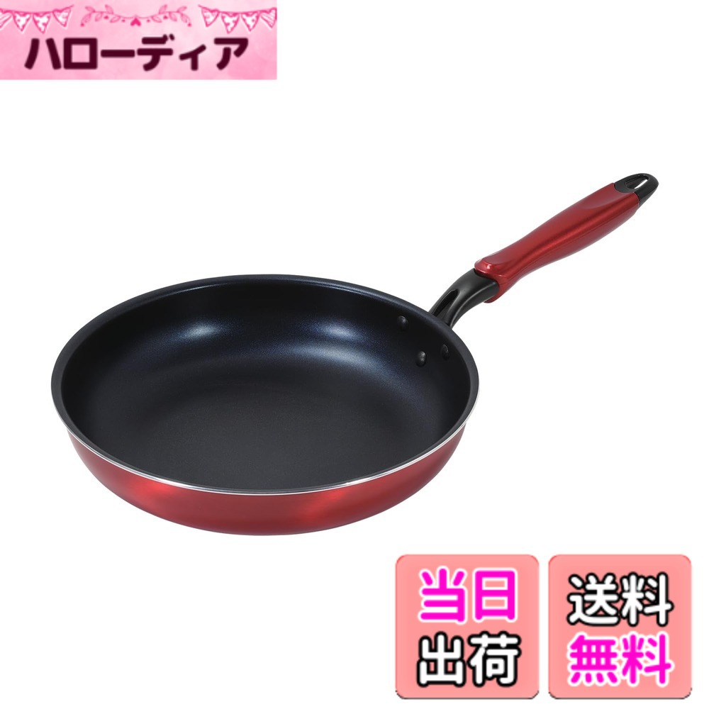 商品情報商品の説明製品サイズ:(約)全長50.5x幅29.5x奥行9cm、鍋の深さ:(約)5cm 製品重量:(約)0.75kg 表面加工:内面/ふっ素樹脂塗膜加工、外面/焼付け塗装、素材・材質:本体/アルミニウム合金、はり底/ステンレス鋼、...