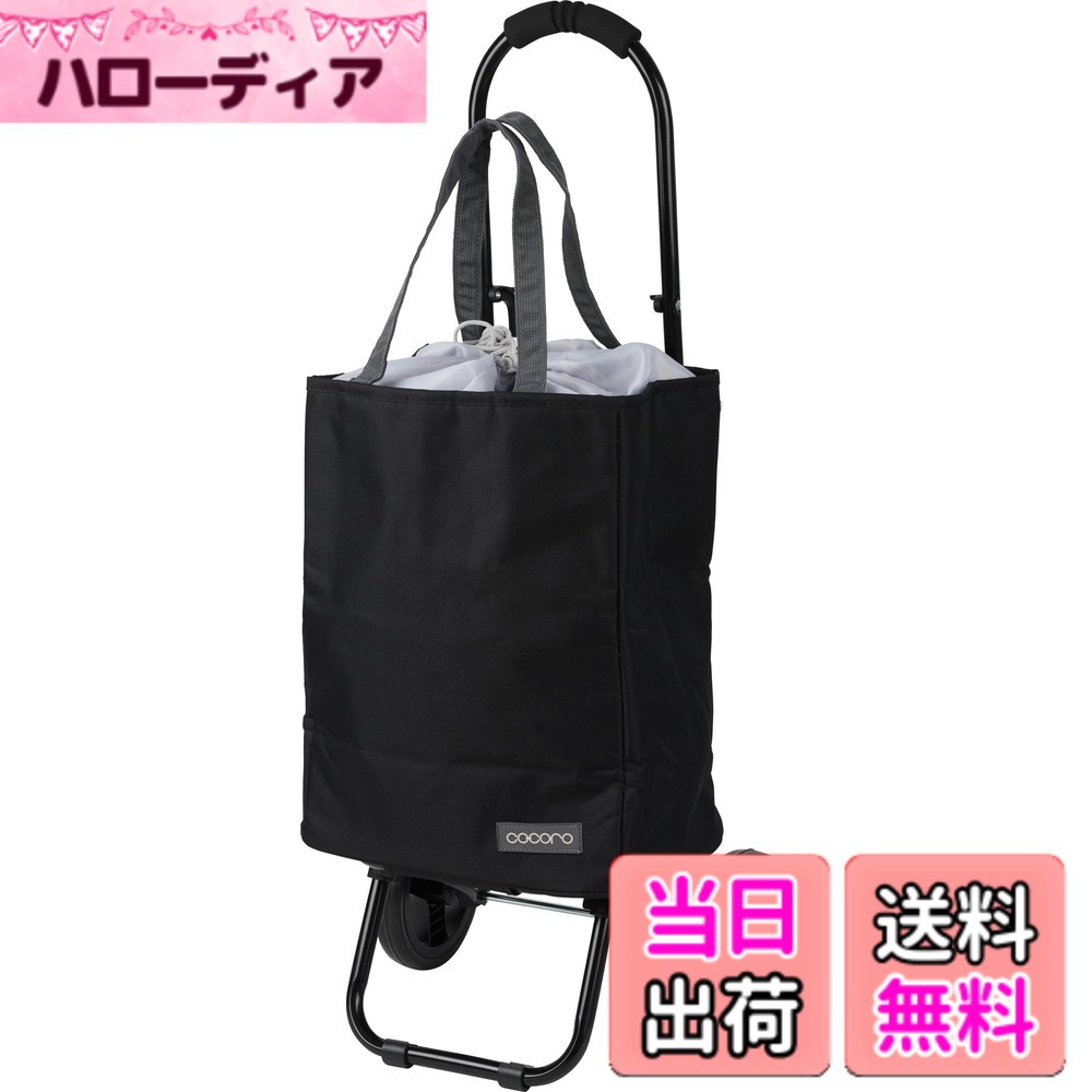 商品情報商品の説明コンパクトかつ容量たっぷりのトートバッグ型カート。 取り外してショルダーバッグにもなる2way仕様だから、アクティブに使えて便利です。 REPの定番シリーズのトートカート、2024年リニューアルモデル 【トートカートの特徴...