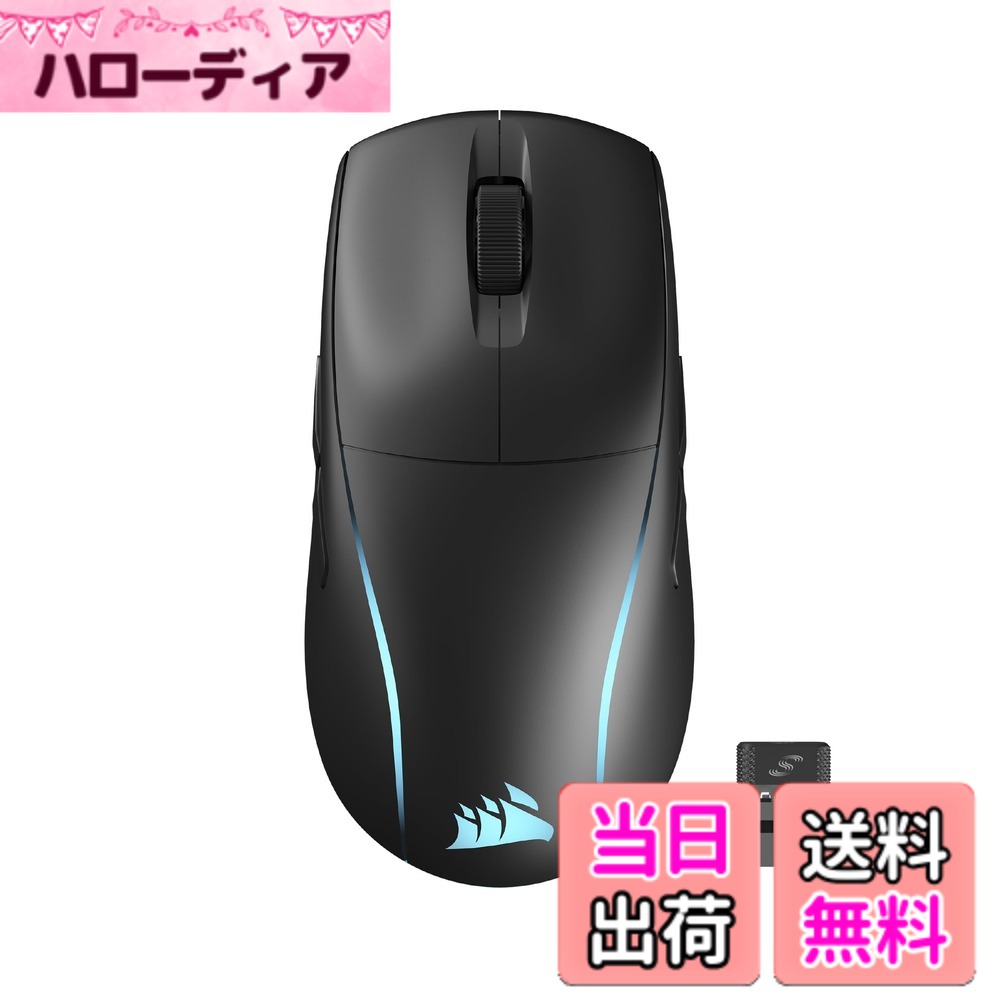 商品情報商品の説明勝利のために作られたデバイス。スポットライトを浴びるために作られた。M75 WIRELESS は両手利きに対応した巧みなデザイン のマウスの形状が自慢で、右利きのプレイヤーも左利きのプレイヤーも最高の競技に自信をもってスタ...