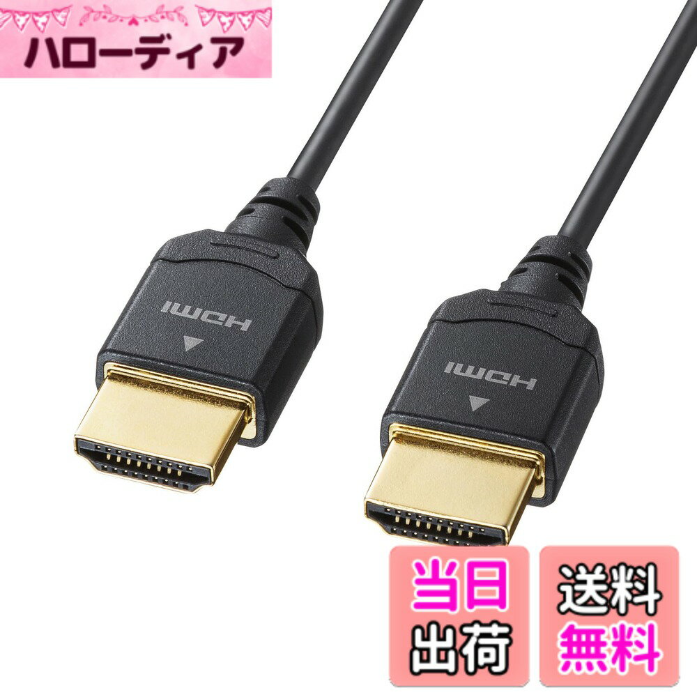 商品情報商品の説明●8K/60Hz、4K/120Hz、48Gbps伝送に対応した、ウルトラハイスピードHDMIスーパースリムケーブルです。※各機能に対応した機器、環境が必要です。 ●ケーブル直径は約3.2mmと細く、コネクタもコンパクトで扱...