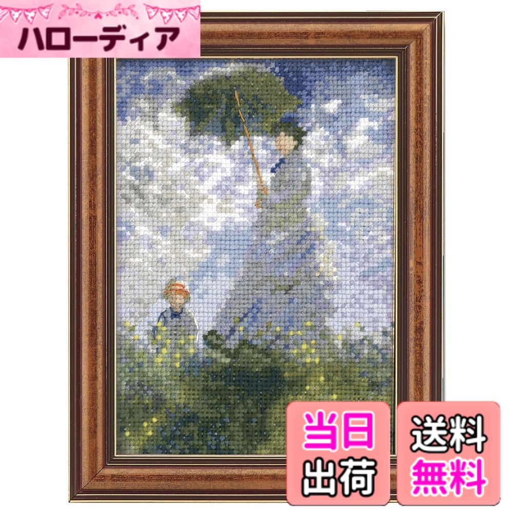 商品情報商品の説明名画をテーマに、絵画の色調に合わせて多彩な刺しゅう糸で表現したクロス・ステッチキットです。 完成したら専用のミニフレームに入れて、ご自宅を小さな美術館のように飾れます。主な仕様 出来上がりサイズ：額外径約20.8cmx15...