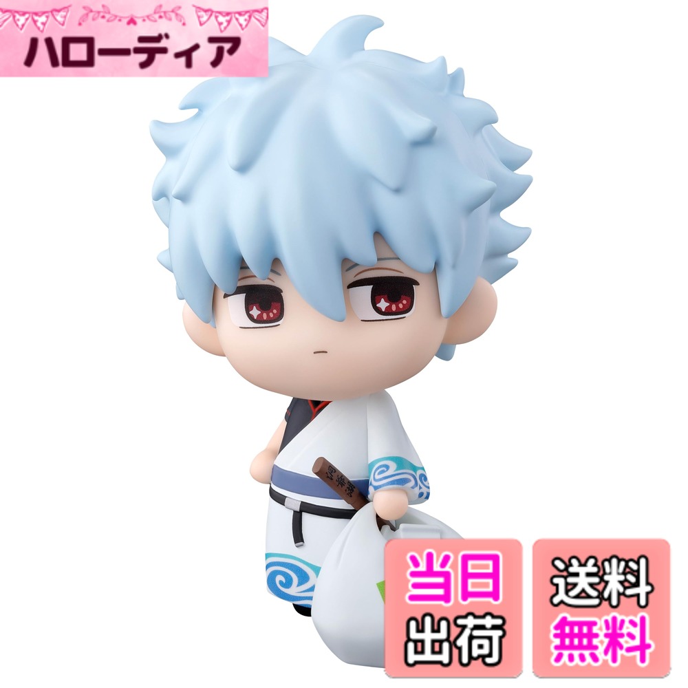 商品情報商品の説明「一緒にお出かけ」「楽しくピクチャー！」がコンセプトのデフォルメフィギュアブランド「てくぴく」に、「坂田銀時」が登場！ 大きなカバンとお出かけにワクワクしている瞳のデザインがPOINT！ 自立する飾りやすいデザインと手のひ...