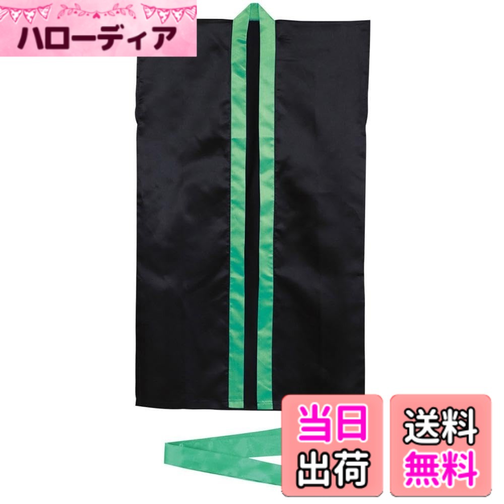 商品情報商品の説明やわらかで通気性の良いサテン生地を使用したロングハッピ！光沢のあるきれいな色のサテン製。主な仕様 商品サイズ：ハッピ/660x1100mm、ハチマキ：1700x45mmbrセット内容：本体、ハチマキ材質：ポリエステル重量：...