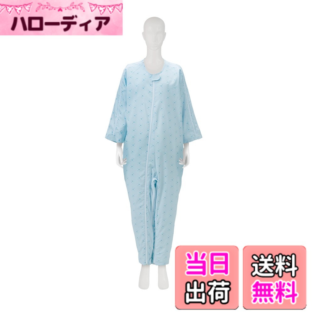 商品情報商品の説明商品紹介 寝たきりの方の介護がしやすいよう素材と機能にこだわって開発された介護ねまきです ○寝たきりの方にとっても、着替えやおむつ交換がしやすい「つなぎタイプのねまき」が求められていることをヒントに開発されたのがソフトケア...