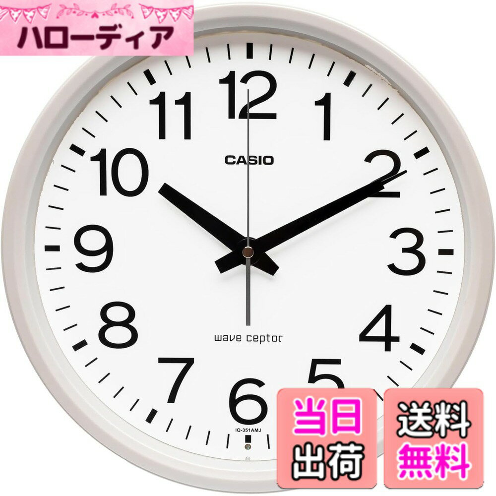 商品情報商品の説明・常に正確さと安心感をお届け。手間いらず、毎日の頼もしい味方。 電波時計は標準電波を受信し自動で時刻を補正するため、常に正確な時刻をお届けします。電池が切れるまで放置しておけるため、手間なく安心してお使いいただけます。電波...