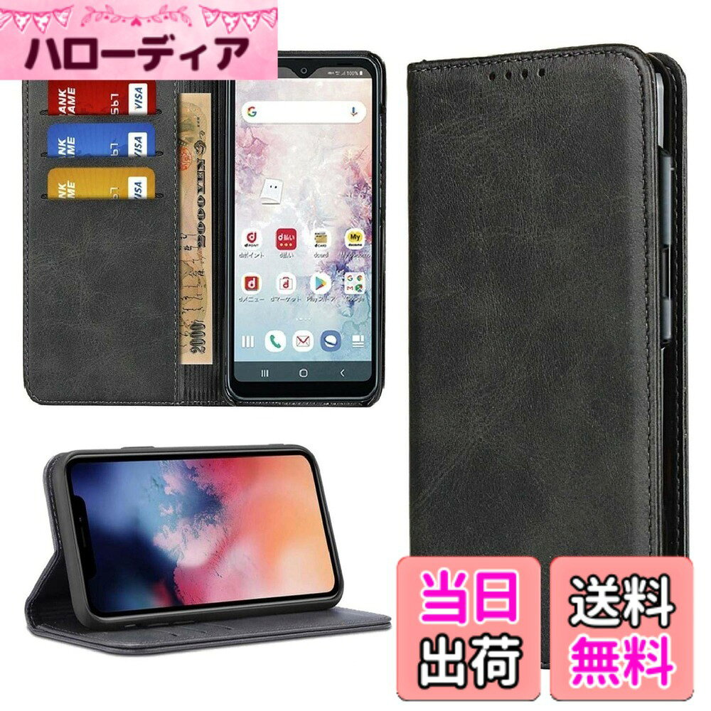 商品情報商品の説明Jaorty グーグル ピクセルGoogle pixel 8A 対応スマホケース ケース手帳型 携帯カバー 人気 内蔵マグネットPU革 財布型 カード収納 スタンド機能-ブラック主な仕様 1.【上質な素材】外部は上質な合皮...