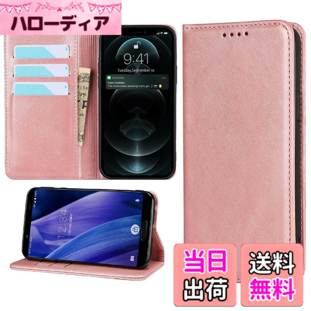 商品情報商品の説明AQUOS Wish/Wish2 SHG06 SH-51Cケース 手帳型 ウィッシュ SHG06 ウィッシュ2 SH-51C ドコモ 財布型 カバー SH-M20 手帳ケース AQUOSwish2 ケース 手帳 A104S...
