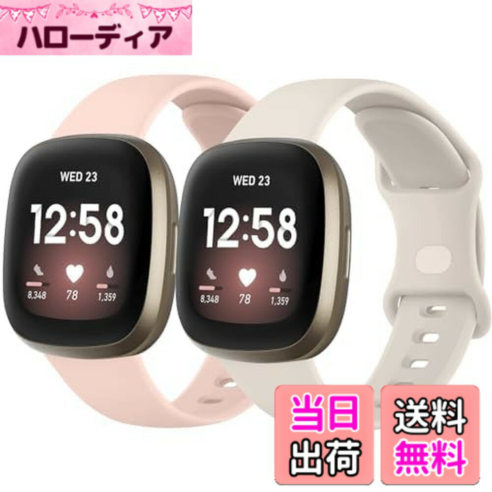 商品情報商品の説明主な仕様 【対応機種】フィットビット バンド コンパチブル Fitbit Versa 3、Fitbit Versa 4、Fitbit Sense 2、Fitbit Sense。（注：Fitbit スマートウオッチは含まれて...