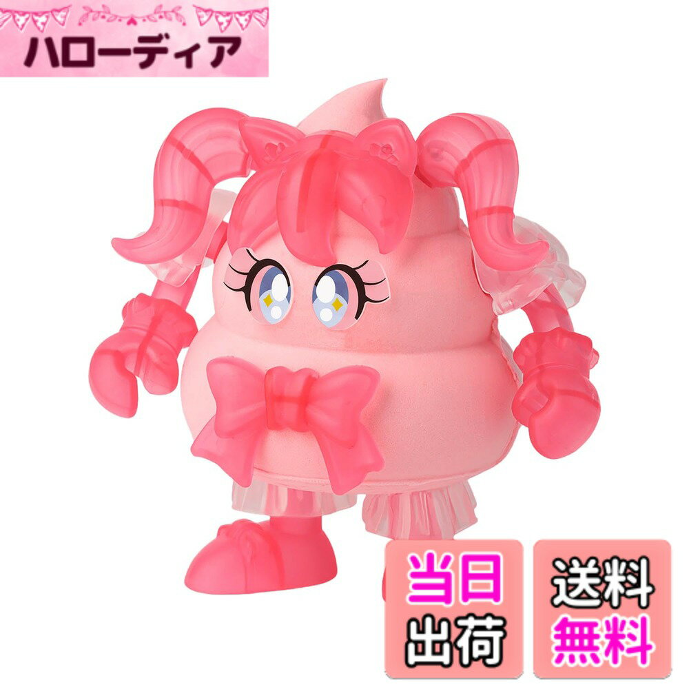 商品情報商品の説明商品紹介 プラモと粘土でキミだけのうんこキャラを作り出そう！ 『クレイモデルキット』より、「ウンコスルデイズ アイドルうんち」が登場！ 粘土/ ウンコ型/手足パーツ入りの1商品で楽しめるフルセットアイテム！ ■ツインテール...