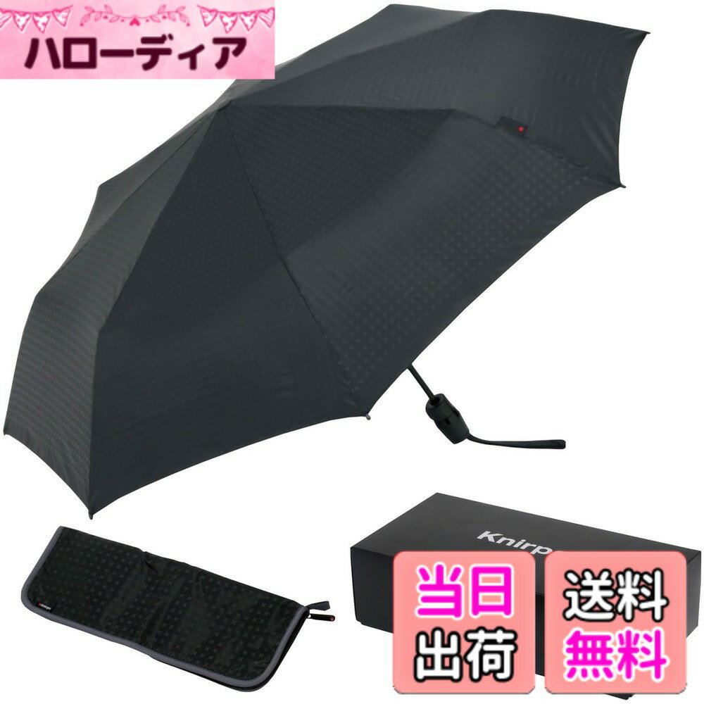 商品情報商品の説明【クニルプス(Knirps) 折りたたみ傘 Mat Cross KNT220-1100】 使う人に優しい自動開閉機能付き シャフトの不意な飛び出しを防ぐ「Safety System」を採用 シャフトを手で押し戻すのを途中で...