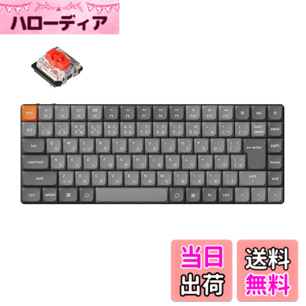 商品情報商品の説明JISレイアウトに新たにダブルショットPBTキーキャップ仕様が追加となりました！Keychron K3 Maxは、75％レイアウトの薄型ワイヤレス・メカニカル・キーボードで、より安定性の高い2.4GHzに遂に対応し、もちろ...