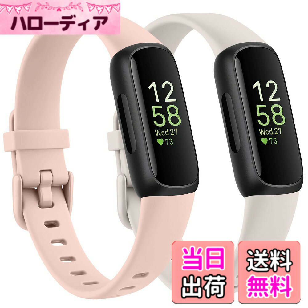 商品情報商品の説明主な仕様 【対応機種】Fitbit inspire 3対応 バンド 、男女兼用の設計です。高品質のシリコーン：天然シリコーン樹脂で作られ、柔らかくて丈夫で、肌に優しく、洗いやすい。ブレスレットは厚手で弾力性があり、折れにく...