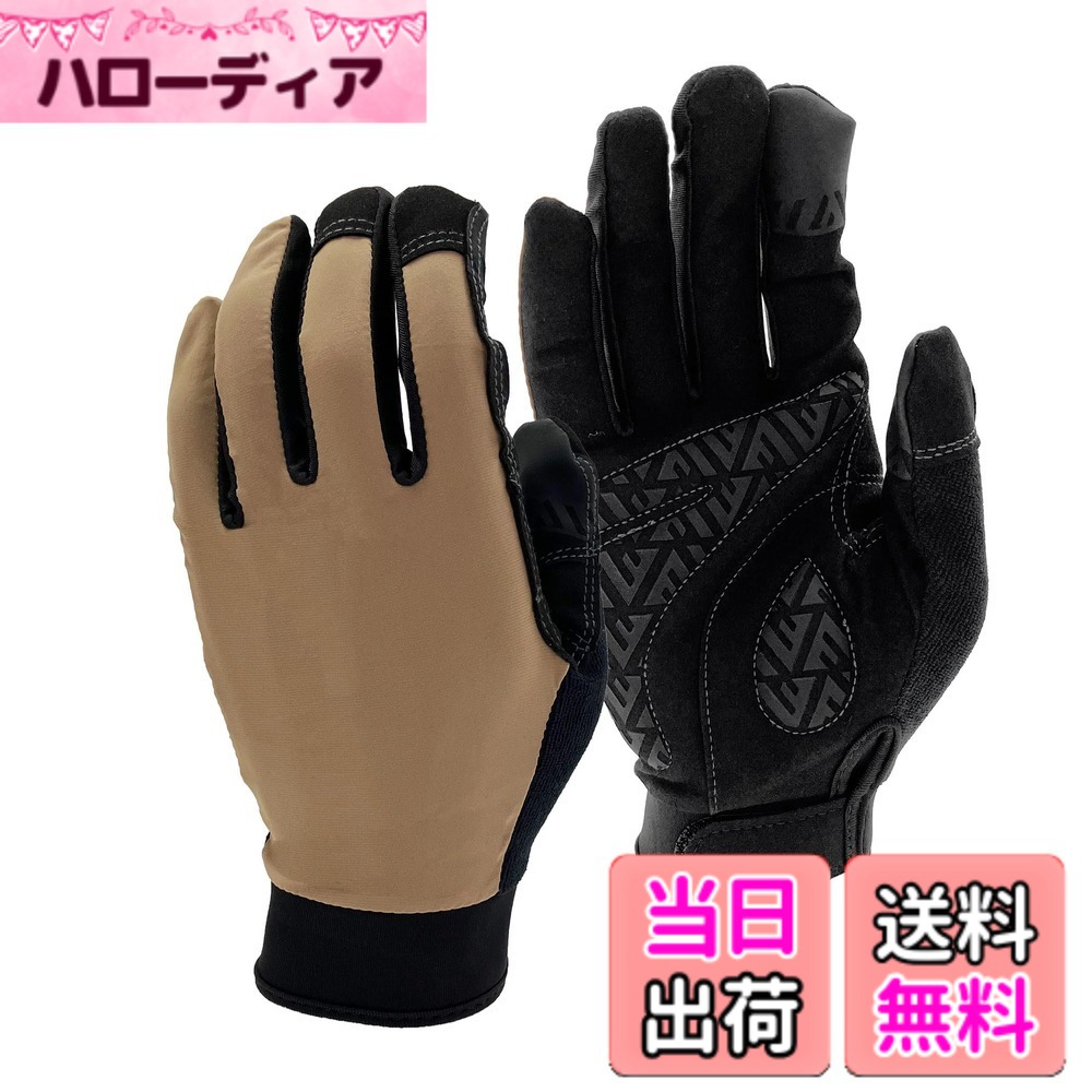 商品情報商品の説明耐久性のあるフルフィンガーモデル。 親指と人差し指がスマホ操作に対応。 手首まで保護するカフ付きで、屋外作業にもおすすめです。主な仕様 手のひらに3mm厚のクロロプレンゴム製衝撃吸収パッドを内蔵。衝撃吸収パッドの上からシリ...