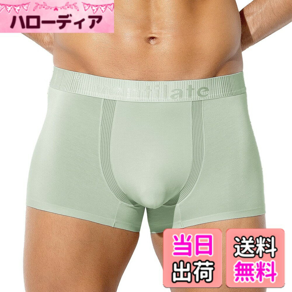 商品情報商品の説明主な仕様 【高機能素材】「モダール91%xスパンデックス9%」を使うことで、やわらかい肌触りと4方向ストレッチが特徴です。スポーツ時もデスクワーク時も締め付けゼロの履き心地良いメンズ ボクサーパンツです！【U字形メッシュ・...