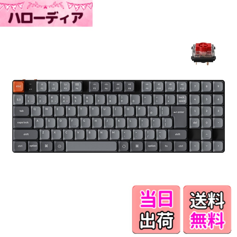 商品情報商品の説明主な仕様 【革新的な80%配列デザイン】テンキーを統合した独自の80%コンパクトレイアウトを採用。2.4GHzワイヤレスとBluetooth 5.1のデュアル接続に対応。QMKによる完全なキーカスタマイズ可能性と、アップグ...