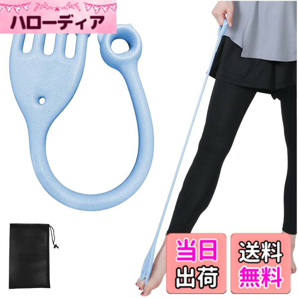 商品情報商品の説明1主な仕様 【つま先トレーニング】このつま先ストレッチャーはダンスやヨガ愛好家向けに設計されており、つま先の筋肉のトレーニングと強化に最適です。足のアーチを改善し、扁平足を矯正し、足のトレーニングに最適です。【高品質の素材...