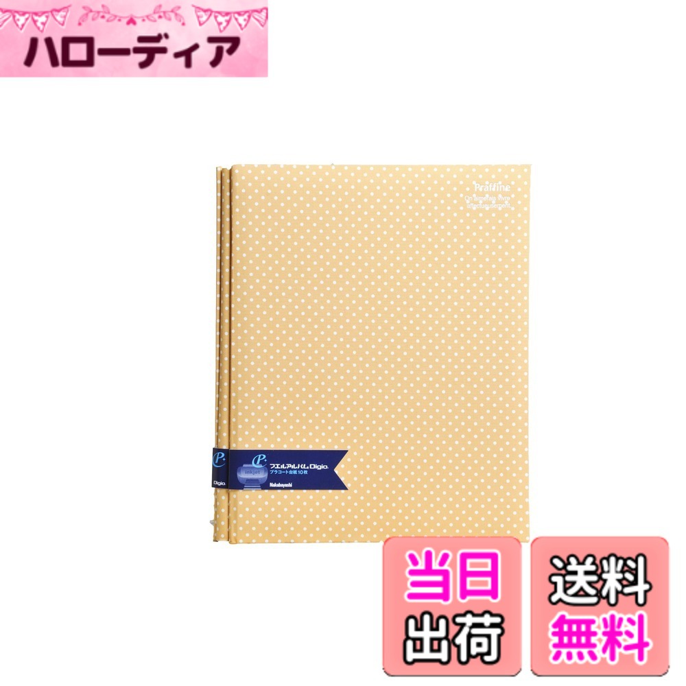 商品情報商品の説明ビス式/A4サイズ・プラコート台紙(ホワイト)10枚 貼付有効サイズ:タテ285xヨコ190mm 透明カバー付 グリーン購入法適合商品主な仕様 プラフィーネシリーズインクジェットプリント対応、フリー台紙アルバム布地表紙