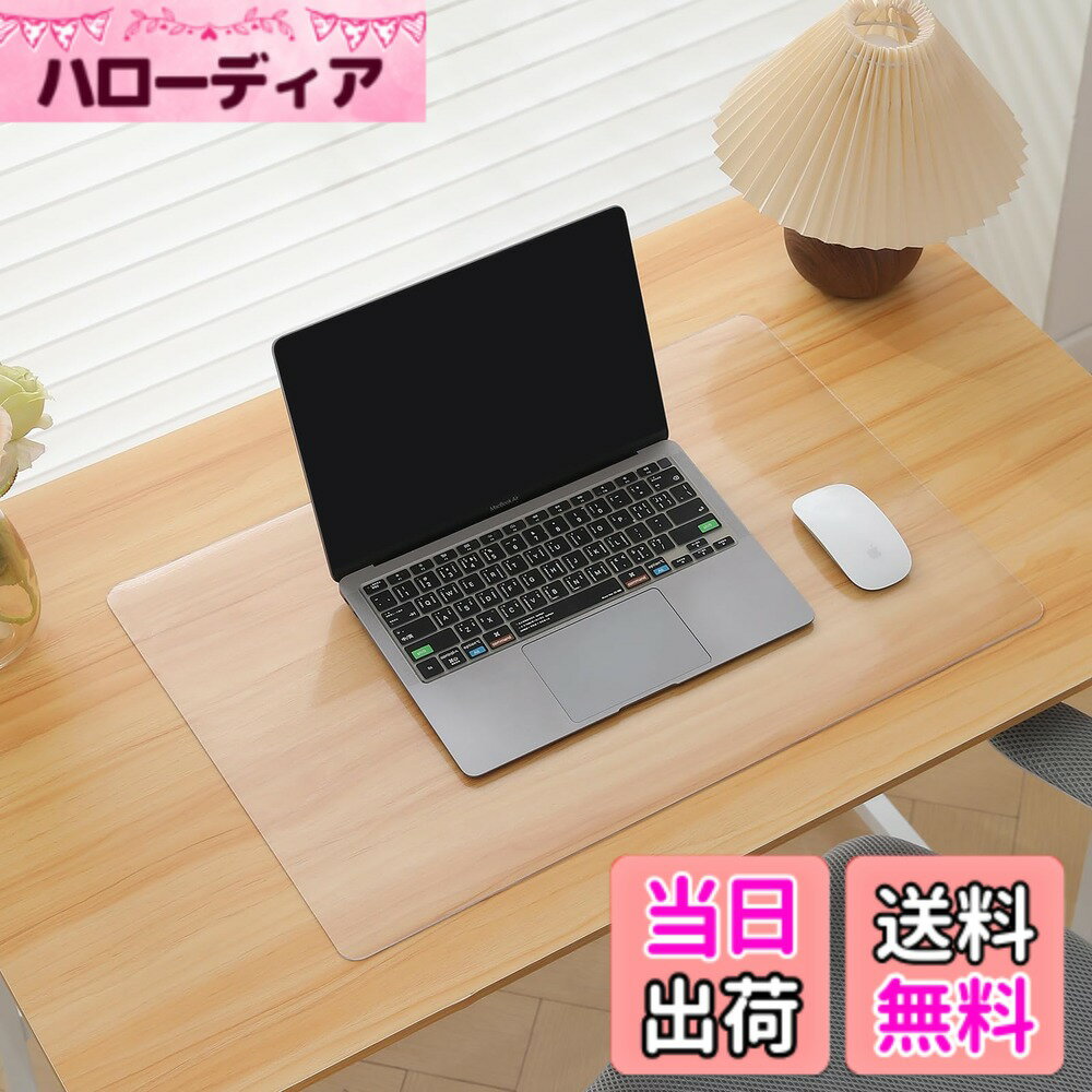 商品情報商品の説明透明 デスクマット 透明 テーブルクロスPVC製 学習机マット テーブルマット クリア主な仕様 透明 デスクマット素材：PVC製 デスクマット 高品質環境に配慮した材質，無臭、高透明度、長時間の仕事や勉強に最適なデスクマッ...