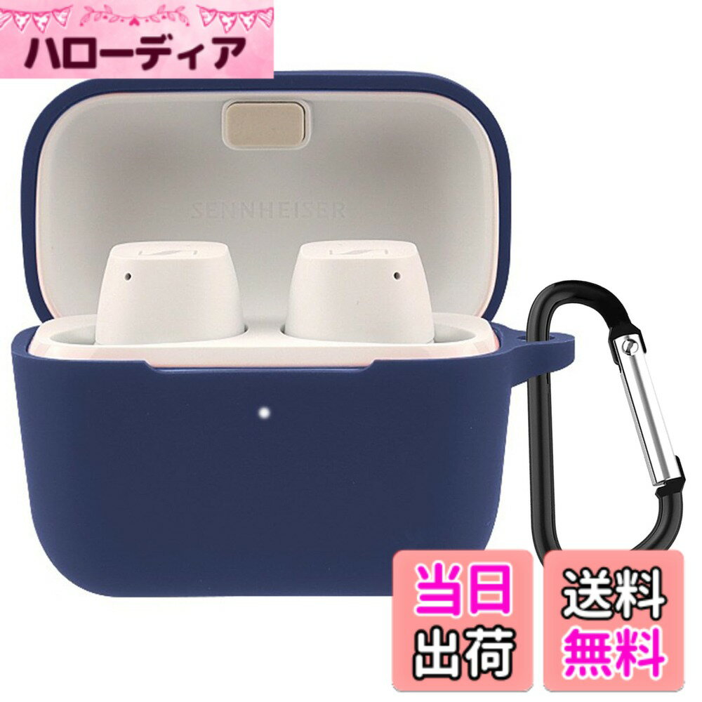 商品情報商品の説明主な仕様 【対応機種】ゼンハイザー（Sennheiser） CX Plus True Wireless SE/ CX Plus True Wireless/CX 500BT/CX 400TW1C専用に設計されている新型一体...