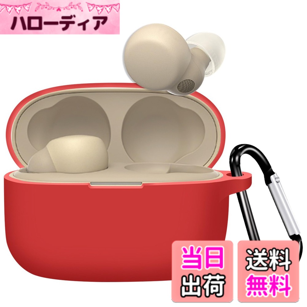 商品情報商品の説明主な仕様 【対応機種】LinkBuds S WF-LS900N にぴったり適用します。（イヤホンと充電ケースは含まれていません）【全面的な保護】高い防塵、傷防止、耐衝撃性等が持っています、全面カバー設計で、衝撃を最小限に抑...