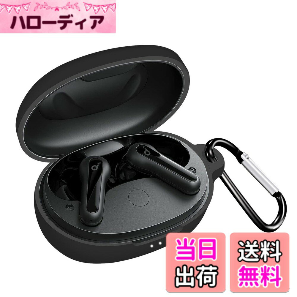 商品情報商品の説明主な仕様 【対応機種】Anker Soundcore Life P2 mini ブに対応保護カバーです。購入前にモデルを事前に確認してください 。注：パッケージにはイヤホン、充電ケース、充電器は含まれていません。【高品質素...