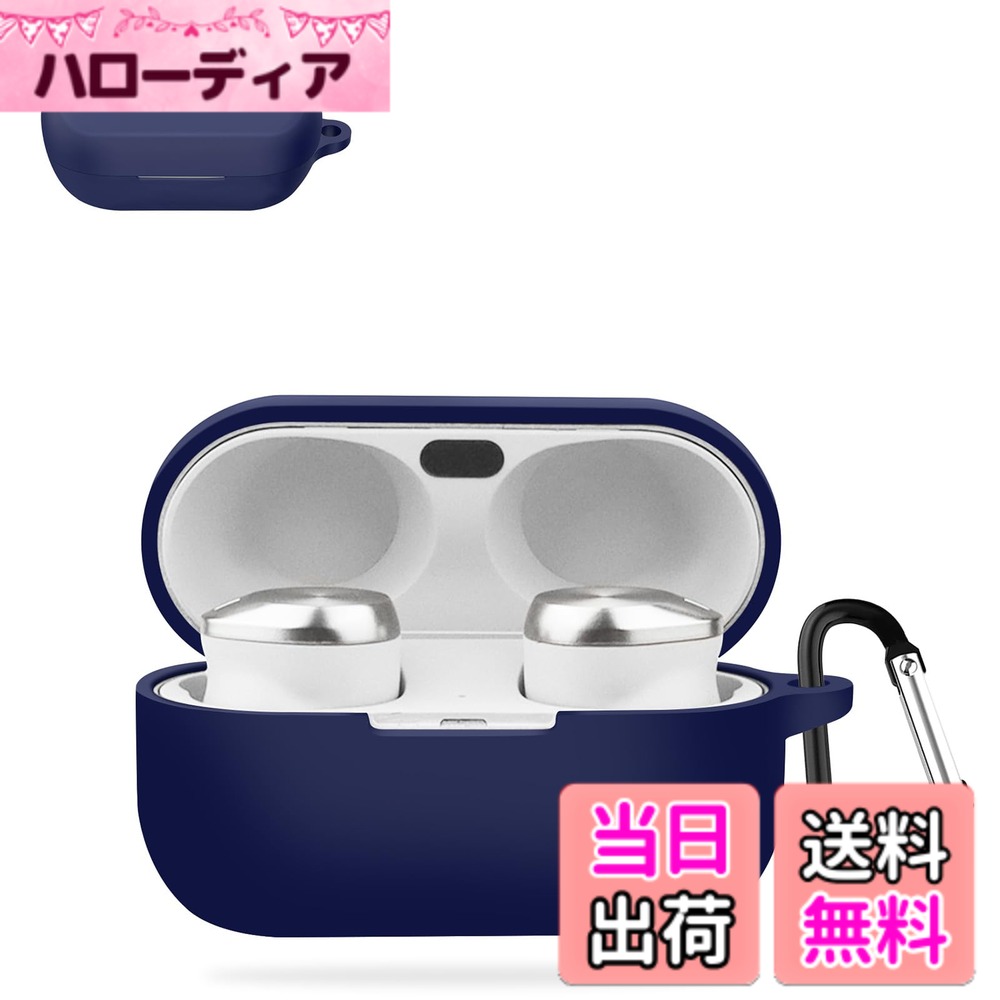 商品情報商品の説明主な仕様 【対応機種】パナソニック Technics EAH-AZ80に対応保護カバーです。他のモデルには対応しておりませんのでご確認ください。（イヤホンと充電ケースは含まれていません）【柔らかなシリコン素材】パナソニック...