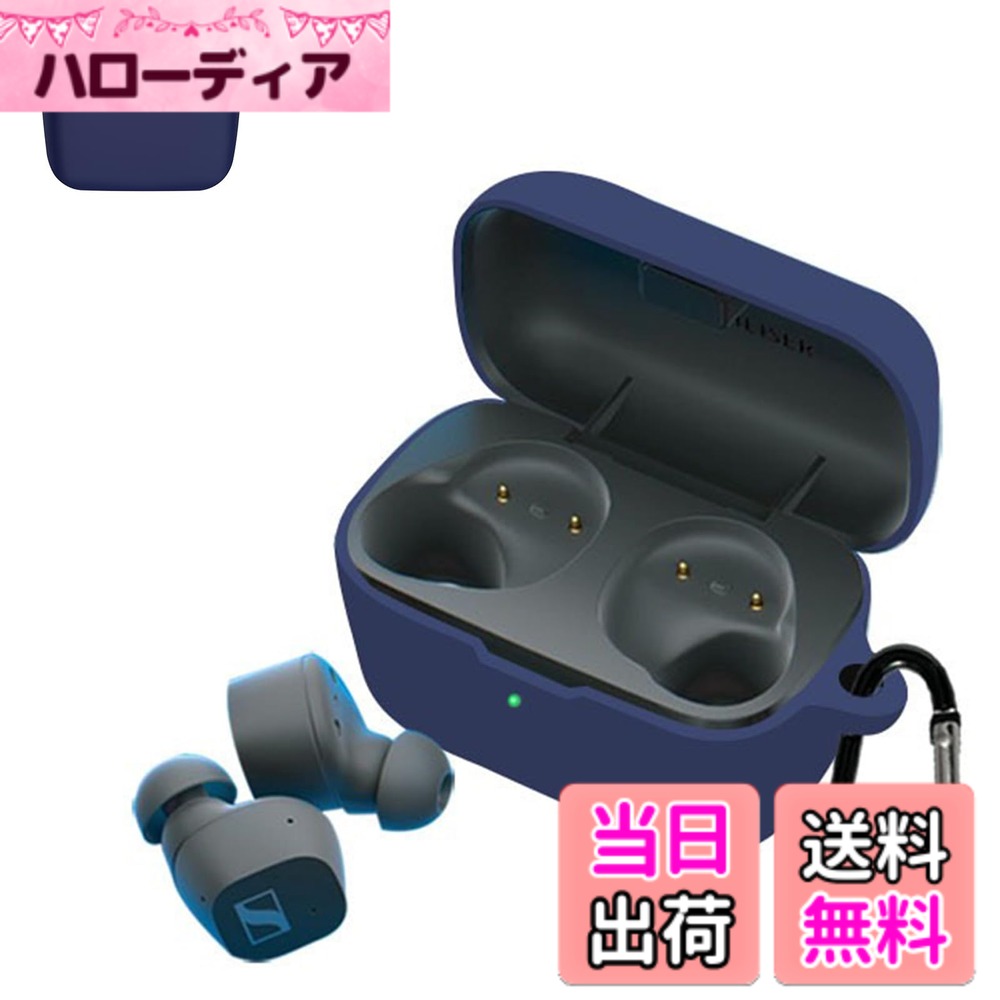 商品情報商品の説明主な仕様 【対応機種】ゼンハイザー（Sennheiser） CX Plus True Wireless SE / CX Plus True Wireless / CX 500BT / CX 400TW1C にぴったり適用し...