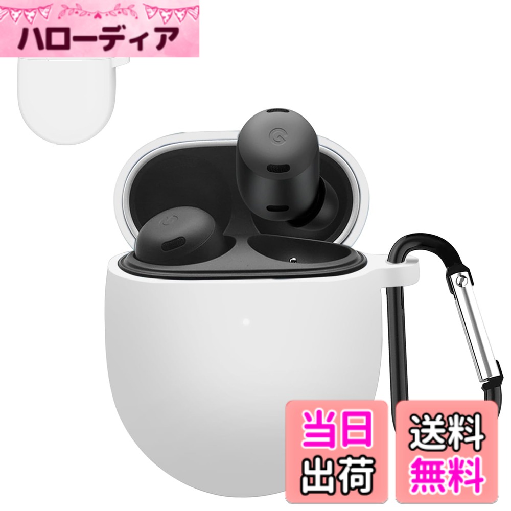 商品情報商品の説明主な仕様 【対応機種】Google Pixel Buds Proに対応保護カバーです。他のモデルには対応しておりませんのでご確認ください。（イヤホンと充電ケースは含まれていません）【柔らかなシリコン素材】Google Pi...