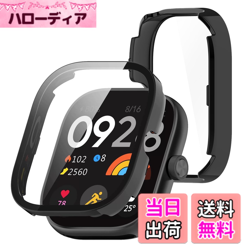 商品情報商品の説明主な仕様 【対応機種】本製品は[シャオミ] スマートウォッチ Redmi Watch 4 専用ケースです。【高品質素材】Redmi Watch 4 ケースは日本製旭硝子フィルムと艶消し黒いのバンパーを採用しています、スマー...