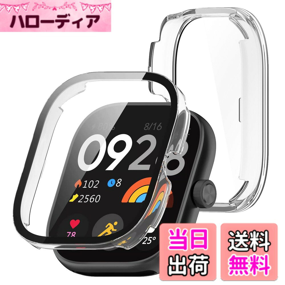 商品情報商品の説明主な仕様 【対応機種】本製品は[シャオミ] スマートウォッチ Redmi Watch 4 専用ケースです。【高品質素材】Redmi Watch 4 ケースは日本製旭硝子フィルムと艶消し黒いのバンパーを採用しています、スマー...