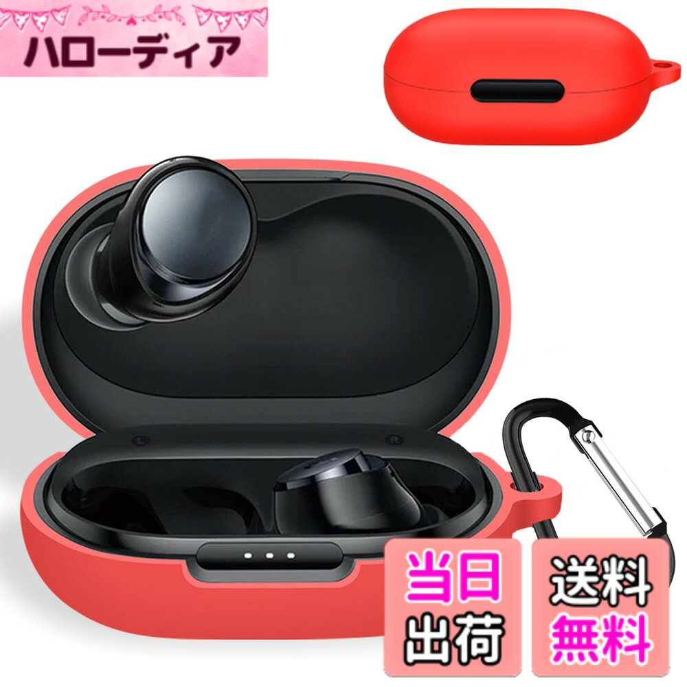 商品情報商品の説明主な仕様 【対応機種】Anker Soundcore Space A40 ブに対応保護カバーです。購入前にモデルを事前に確認してください 。注：パッケージにはイヤホン、充電ケース、充電器は含まれていません。【高品質素材】シ...