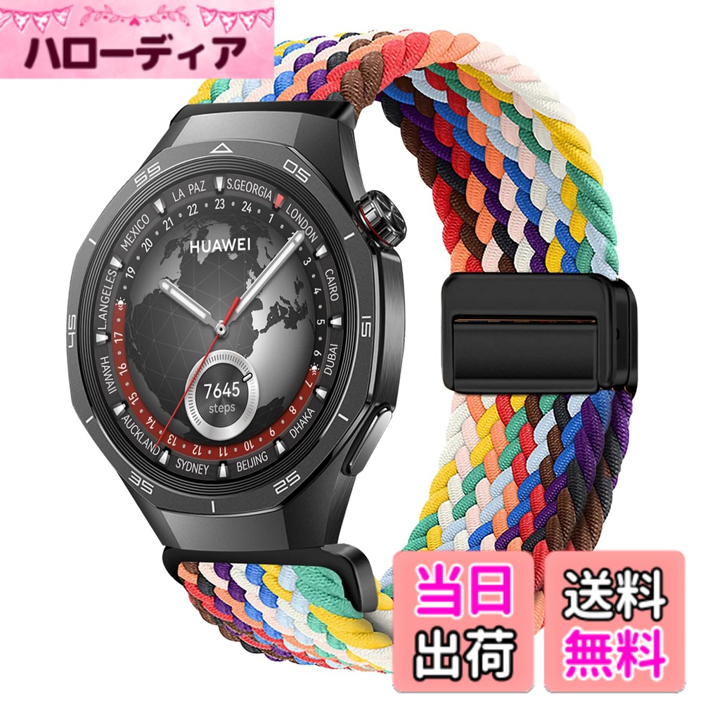 商品情報商品の説明主な仕様 [対応機種] バンドは【Huawei Watch GT】Huawei Watch GT 6 46mm/Huawei Watch GT 6 Pro 46mm/Huawei Watch GT 5 Pro 46mm/H...