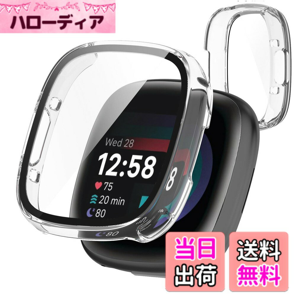 商品情報商品の説明主な仕様 【対応機種】対応Fitbit Sense 2/Versa 4専用です。ご購入になる前に、お使いの機種を確認してからご購入ください。【指紋防止|飛散防止】高透明度の日本製ガラス＋厚さ約1.3mm、 最大限に本体を保...