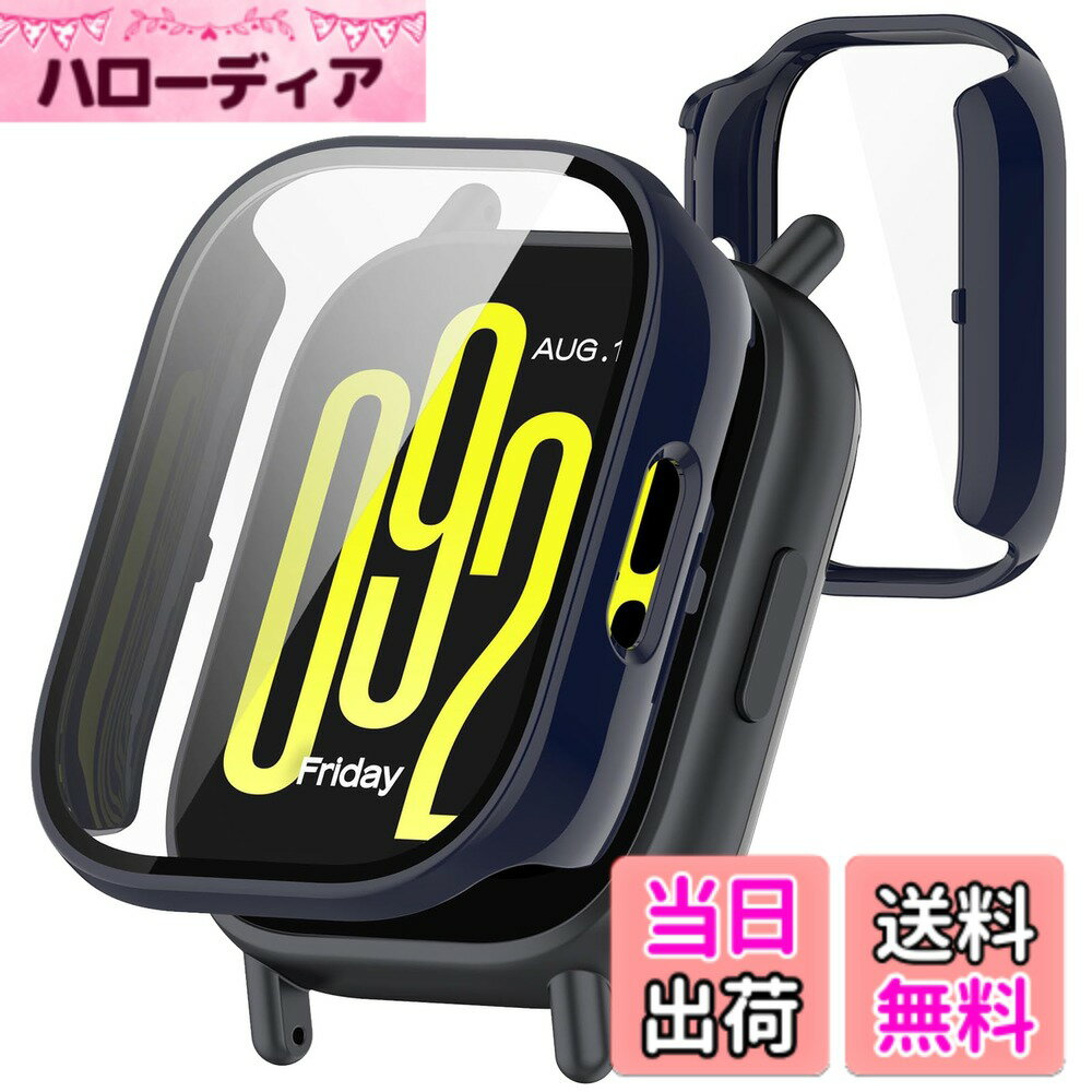 商品情報商品の説明主な仕様 【対応機種】本製品は[シャオミ] スマートウォッチ Redmi Watch 5 active 専用ケースです。【高品質素材】Redmi Watch 5 activeケースは日本製旭硝子フィルムと艶消し黒いのバンパ...