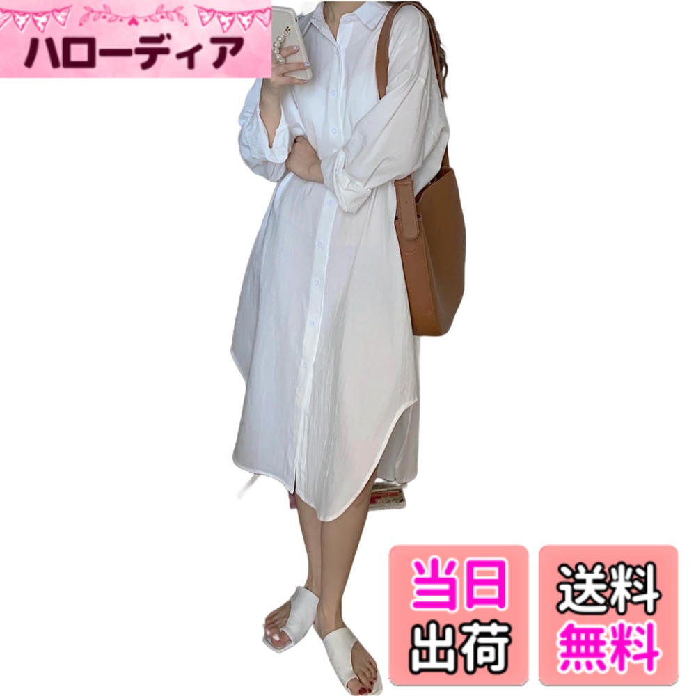 商品情報商品の説明主な仕様 【高品質全棉素材】肌に優しい全棉素材を使用し、通気性と柔らかさを兼ね備えた快適な着心地。春や秋の季節に最適です。【洗練されたロングデザイン】超長款のマキシ丈設計で、スタイリッシュかつエレガントな印象を演出。カジュ...