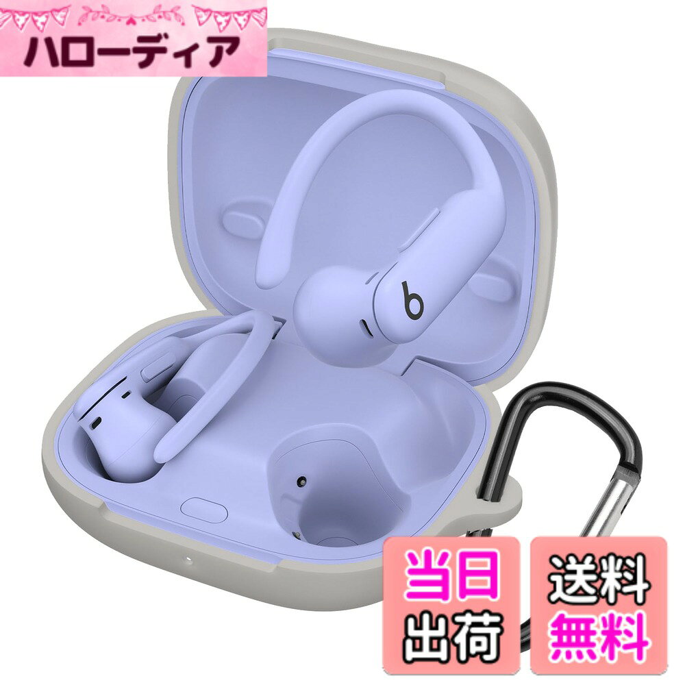 商品情報商品の説明主な仕様 【対応機種】Beats Powerbeats Pro 2 ブに対応保護カバーです。購入前にモデルを事前に確認してください 。注：パッケージにはイヤホン、充電ケース、充電器は含まれていません。【高品質素材】シリコン...