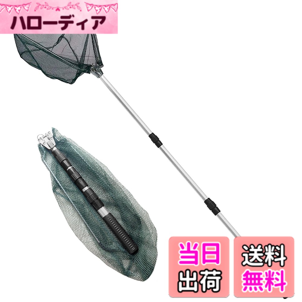 商品情報商品の説明主な仕様 【高品質アルミ製・超軽量設計】軽量かつ頑丈なアルミ素材を採用し、持ち運びや操作もラクラク。全長は130cm・170cm・210cmの3タイプから選べ、釣り場や魚の種類に合わせて最適な長さをお選びいただけます。【ワ...