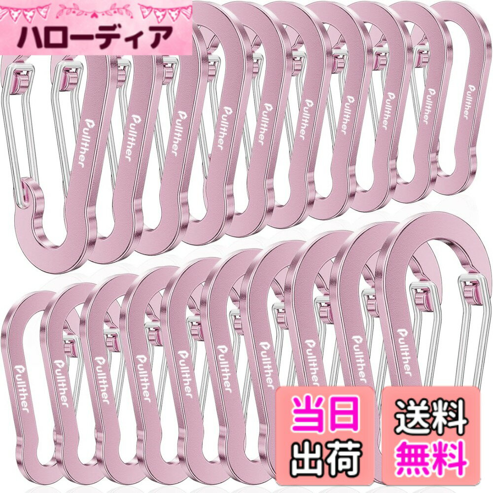 商品情報商品の説明主な仕様 このカラビナはリュックにBluetoothのスピーカー、テントの張り綱、鍵、キーホルダー、釣りの小物などをぶら下げるのに重宝しています。キャンプ、釣りで大活躍してます。カラビナ セットはアルミ素材なので小さくて軽...