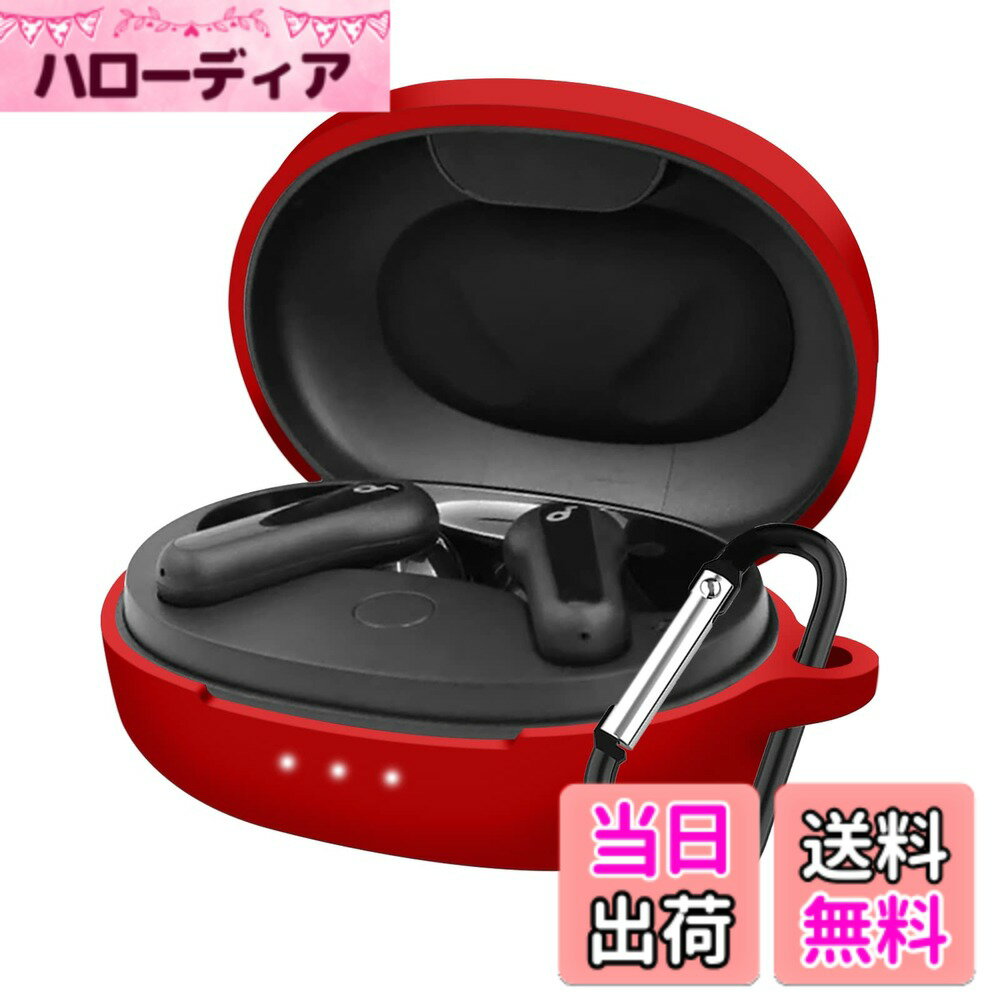 商品情報商品の説明ZIRTEX 対応 Anker Soundcore Life p2 mini ケース 液状シリコン素材 軽量 キズ防止 スリム 耐衝撃 防塵 紛失防止 柔らかい LED可視 ワイヤレス充電対応 カラビナ付き(レッド)主な仕...