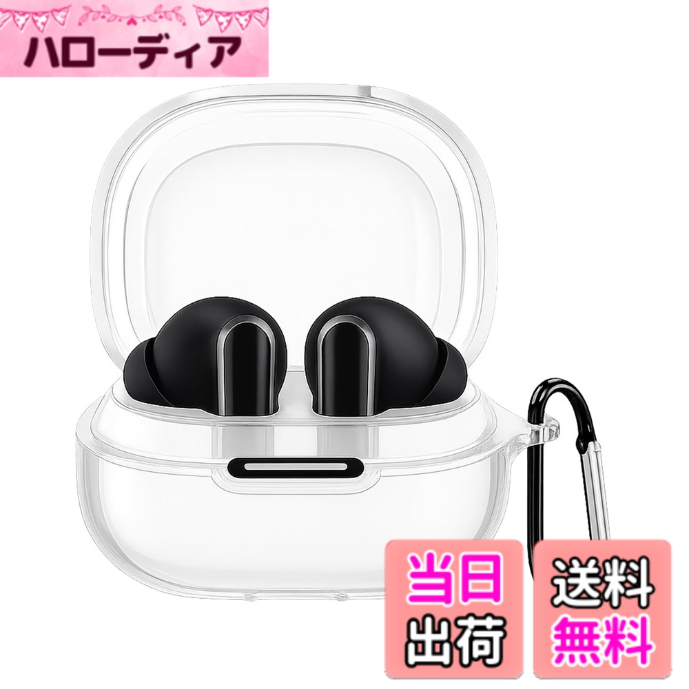 商品情報商品の説明ZIRTEX 対応 Anker Soundcore P40I ケース 透明 ソフトTPU素材 軽量 キズ防止 スリム 耐衝撃 防塵 紛失防止 柔らかい LED可視 ワイヤレス充電対応 カラビナ付き(クリア)主な仕様 【対応...