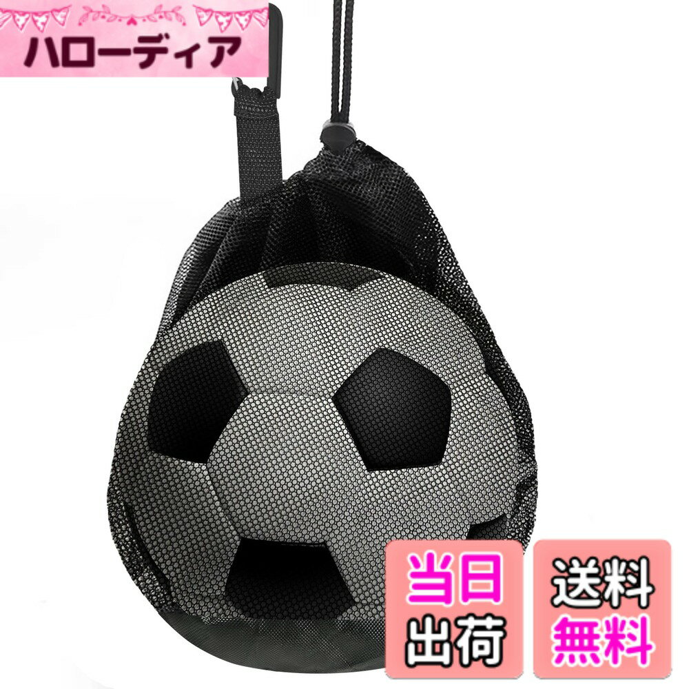 商品情報商品の説明主な仕様 【仕様】サイズ：約25.5x30.5cm。サッカーボール、バスケットボール、バレーボールなど、1個のボールの収納に適しています。軽量で持ち運びやすく、通学部活練習時に便利です。【高耐久メッシュ＆通気性抜群】サンド...