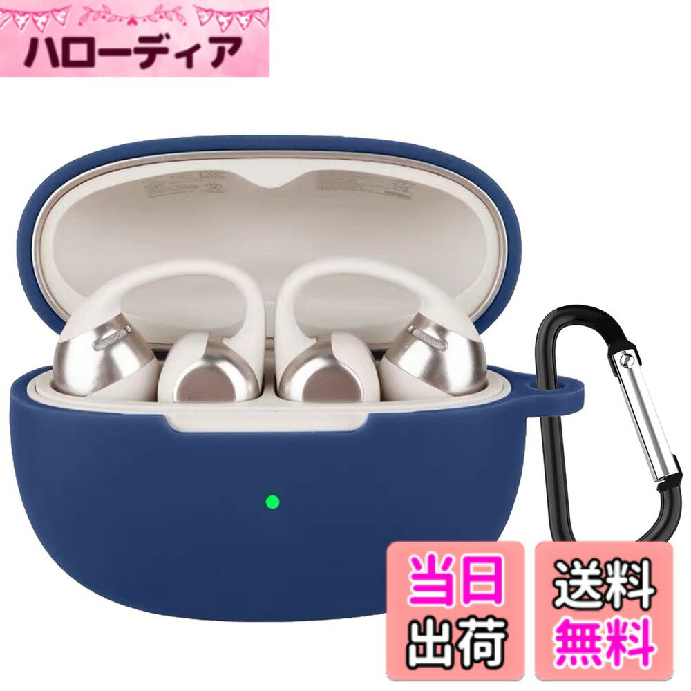 商品情報商品の説明主な仕様 【対応機種】Shokz opendots one にぴったり適用します。（イヤホンと充電ケースは含まれていません）【全面的な保護】高い防塵、傷防止、耐衝撃性等が持っています、全面カバー設計で、衝撃を最小限に抑えま...