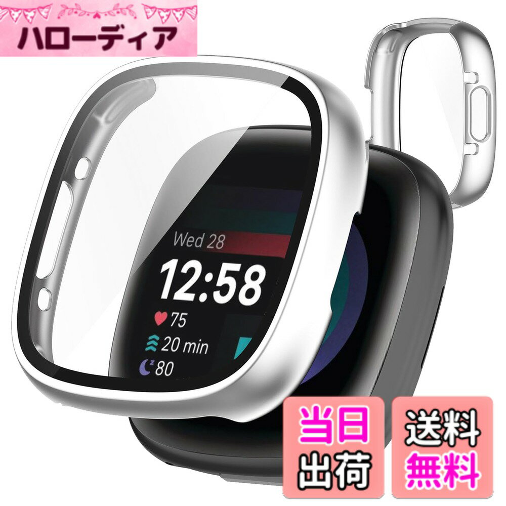 商品情報商品の説明主な仕様 【対応機種】対応Fitbit Sense 2/Versa 4専用です。ご購入になる前に、お使いの機種を確認してからご購入ください。【指紋防止|飛散防止】高透明度の日本製ガラス＋厚さ約1.3mm、 最大限に本体を保...