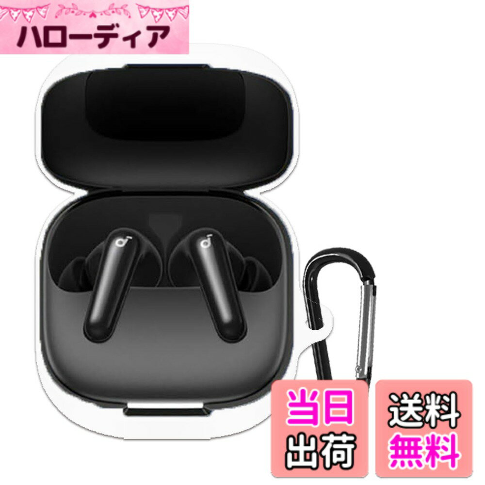 商品情報商品の説明BUITFOU For Anker Soundcore P31i ケース P31i ケース 柔らかい シリコン製 落下防止 キズ防止 耐衝撃 防塵 軽量 装着充電可能 カラビナ付き 紛失防止(ホワイト)主な仕様 【対応機種...