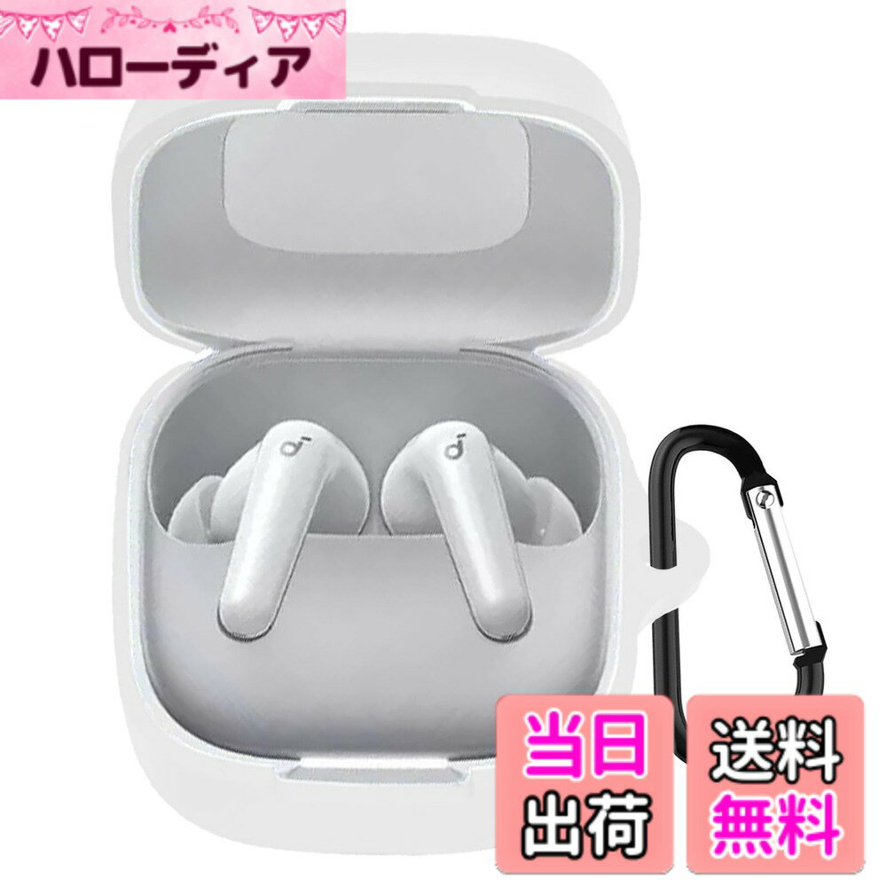 商品情報商品の説明主な仕様 【対応機種】Anker Soundcore P31i にぴったり適用します。（イヤホンと充電ケースは含まれていません）【全面的な保護】高い防塵、傷防止、耐衝撃性等が持っています、全面カバー設計で、衝撃を最小限に抑...