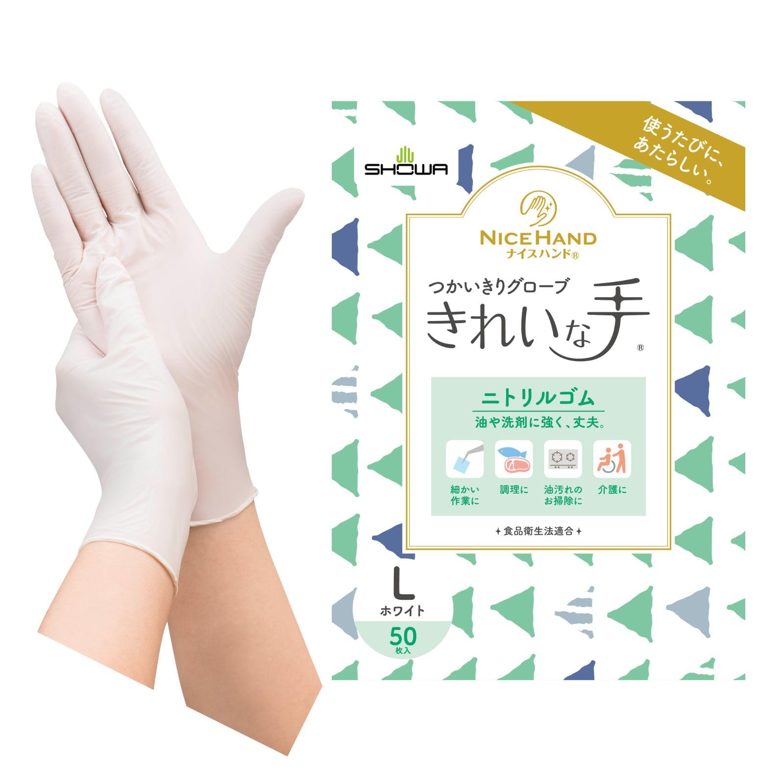 商品情報商品の説明商品紹介 ナイスハンド きれいな手 つかいきりグローブ ニトリルゴム 安全警告 ● 体質によっては、かゆみ・かぶれ・発疹等をおこすことがあります。異常を感じたら使用を中止し、医師に相談してください。 ● 薬品や溶剤によって...