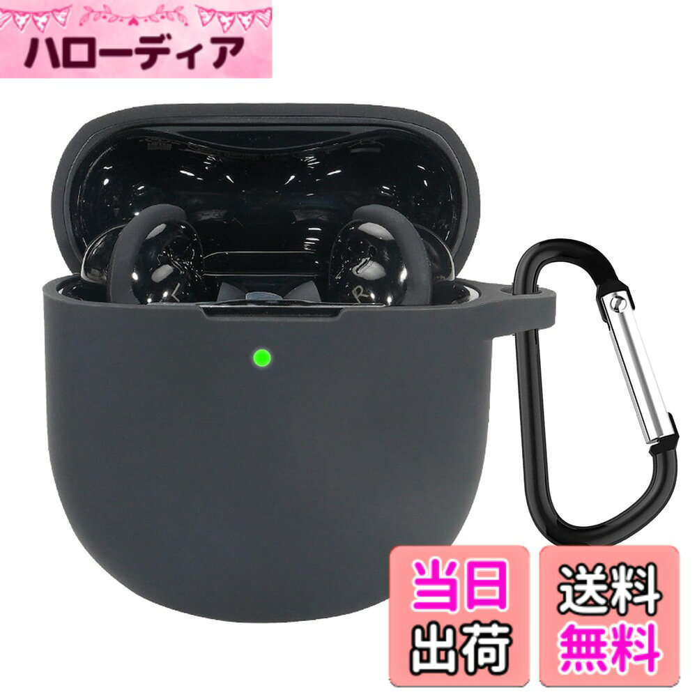 商品情報商品の説明主な仕様 【対応機種】Bose QuietComfort Ultra Earbuds/Earbuds II にぴったり適用します。（イヤホンと充電ケースは含まれていません）【全面的な保護】高い防塵、傷防止、耐衝撃性等が持っ...