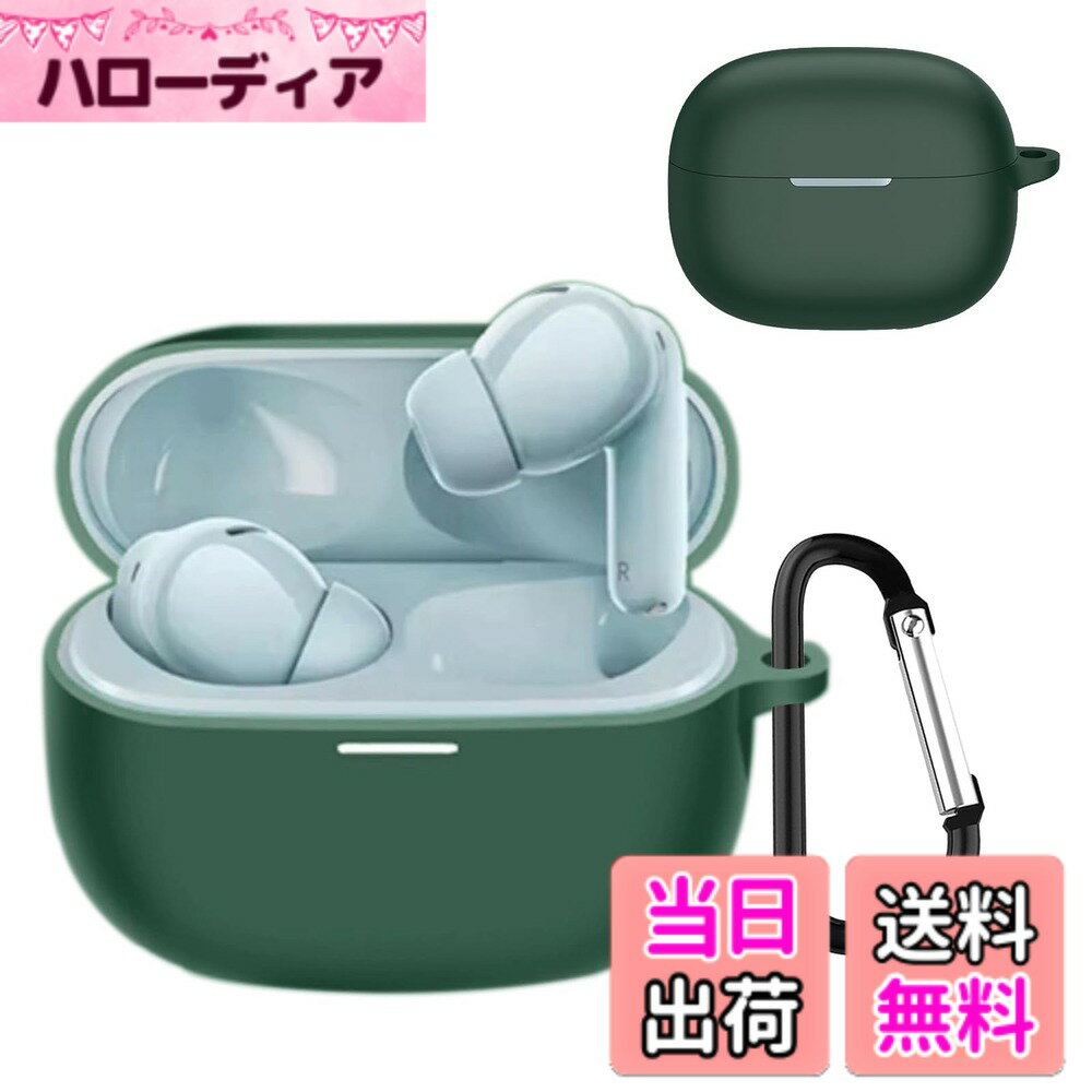 商品情報商品の説明主な仕様 【対応機種】Redmi Buds 5 Proに対応保護カバーです。他のモデルには対応しておりませんのでご確認ください。（イヤホンと充電ケースは含まれていません）【柔らかなシリコン素材】Redmi Buds 5 P...